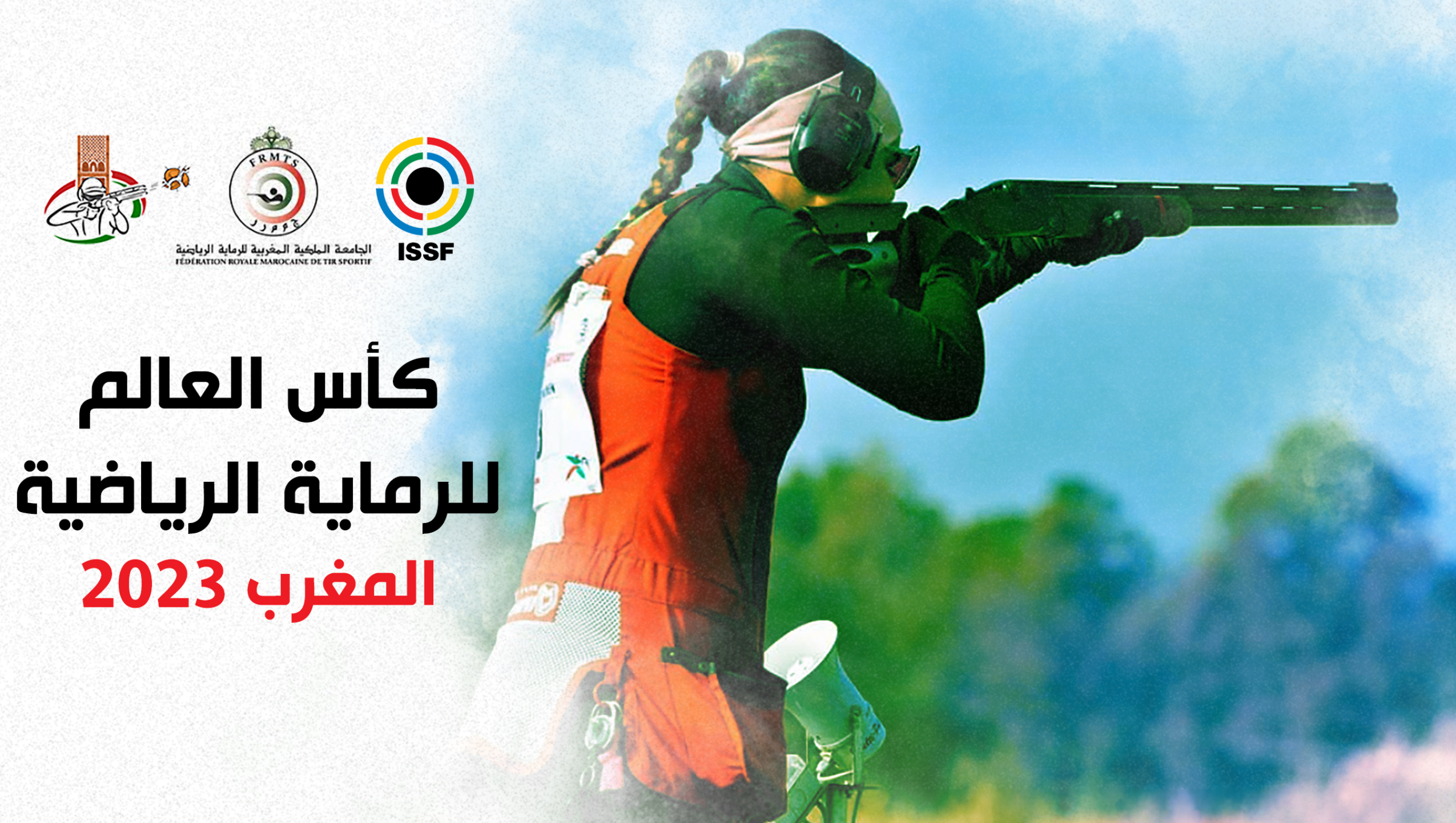 SNRT - ISSF WORLD CUP SHOTGUN - Maroc 2023