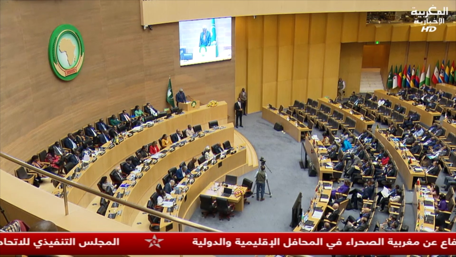 JT AL MAGHRIBIA 15h du 14-02-2024 | SNRT - SOCIETE NATIONALE DE ...