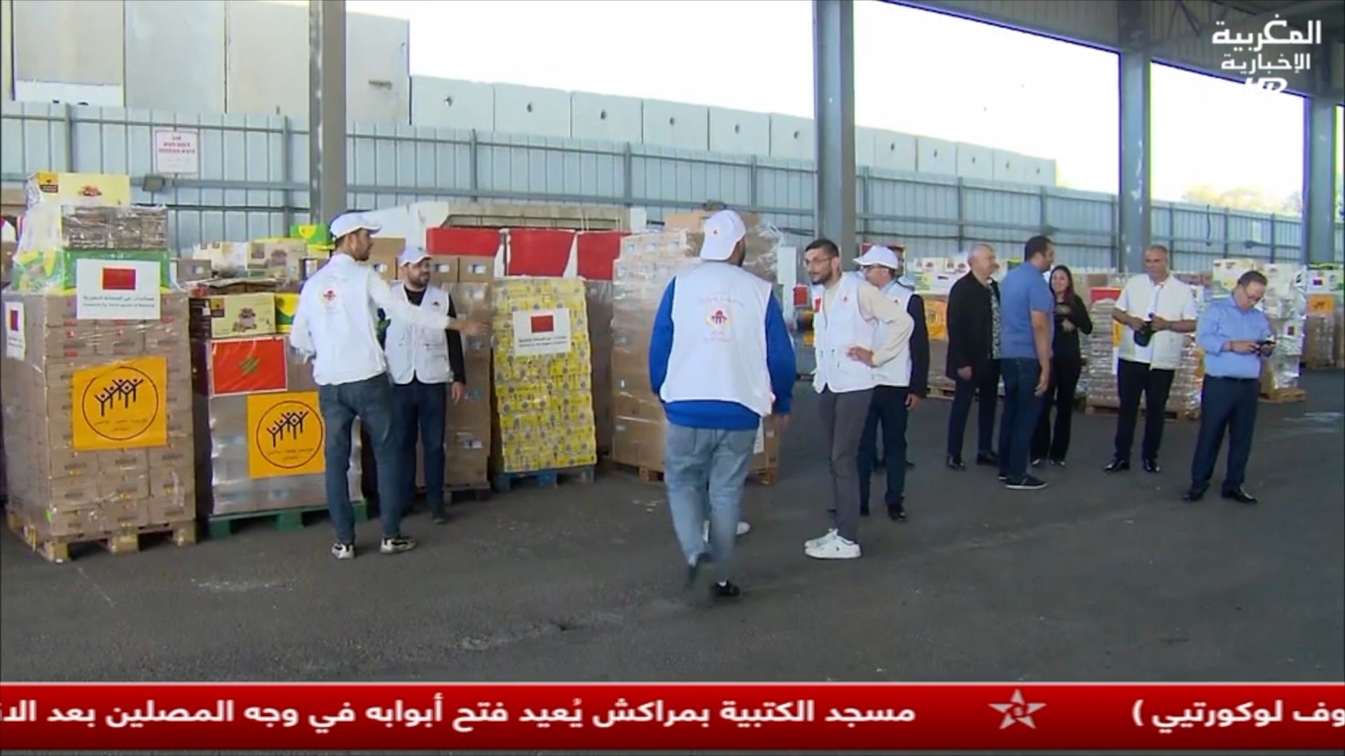 JT AL Maghribia 15h du 17-03-2024 | SNRT - SOCIETE NATIONALE DE ...