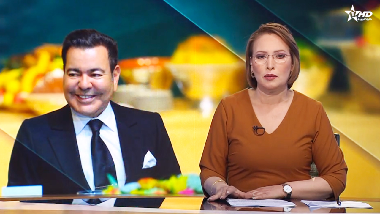 الأخبار الأمازيغية الأولى 26/04/2024 | SNRT - SOCIETE NATIONALE DE RADIODIFFUSION ET DE TELEVISION