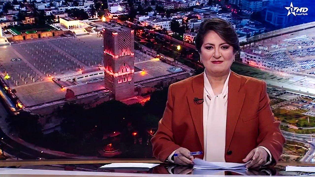 الأخبار الظهيرة الأولى 29/04/2024 | SNRT - SOCIETE NATIONALE DE RADIODIFFUSION ET DE TELEVISION