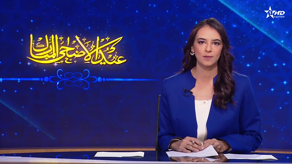 الأخبار الظهيرة الأولى 18/06/2024 | SNRT - SOCIETE NATIONALE DE RADIODIFFUSION ET DE TELEVISION