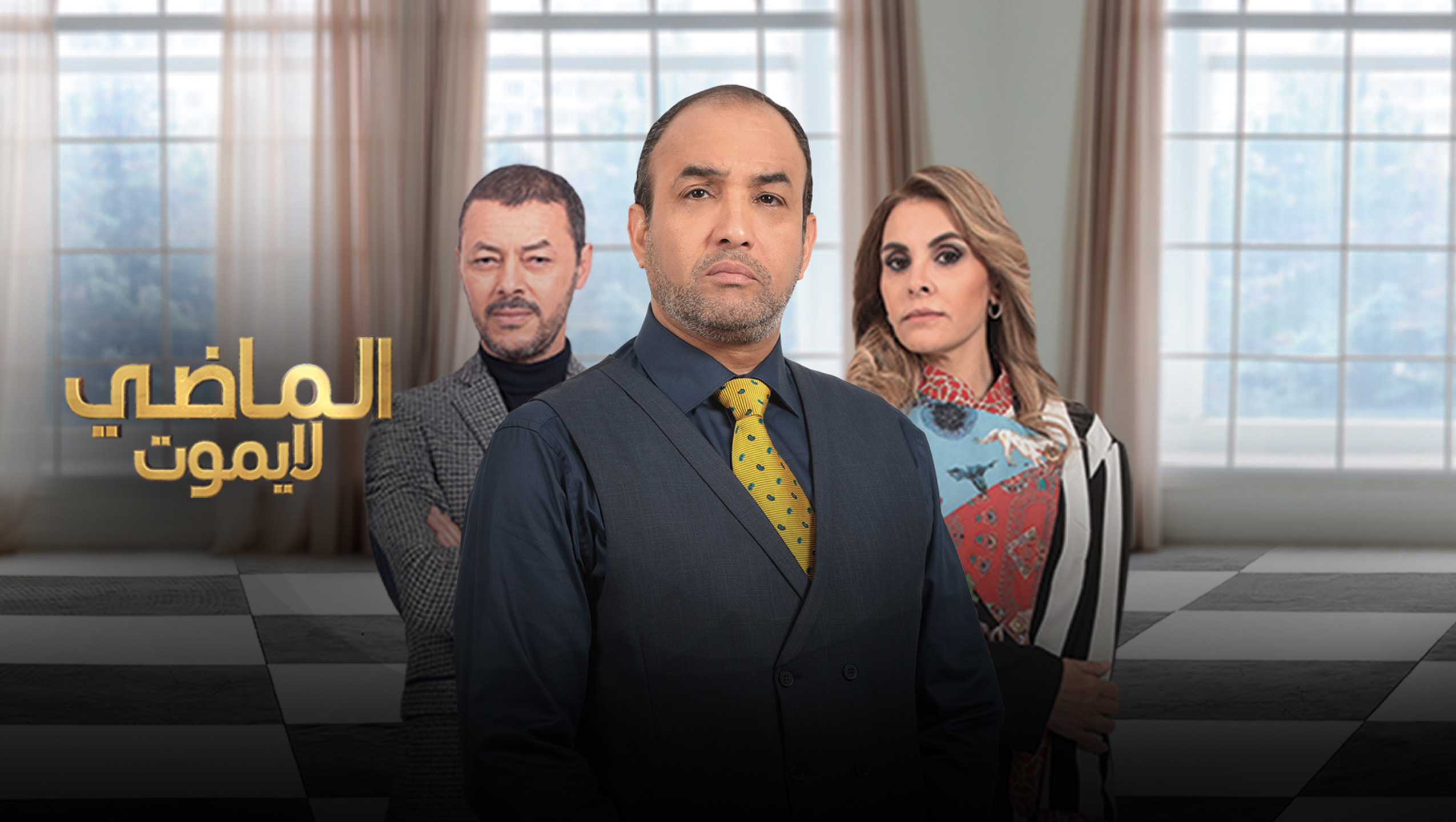 SNRT - AL MADI LA YAMOUT