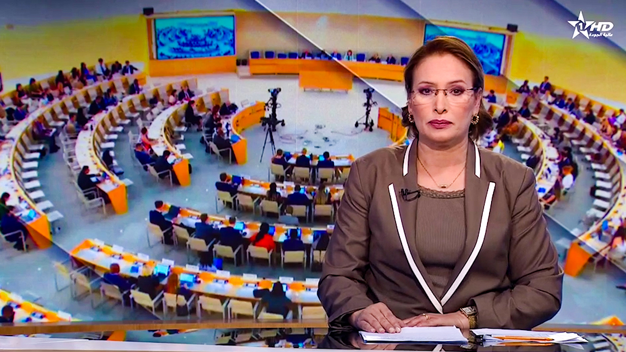 الأخبار الأمازيغية الأولى 20/06/2024 | SNRT - SOCIETE NATIONALE DE RADIODIFFUSION ET DE TELEVISION