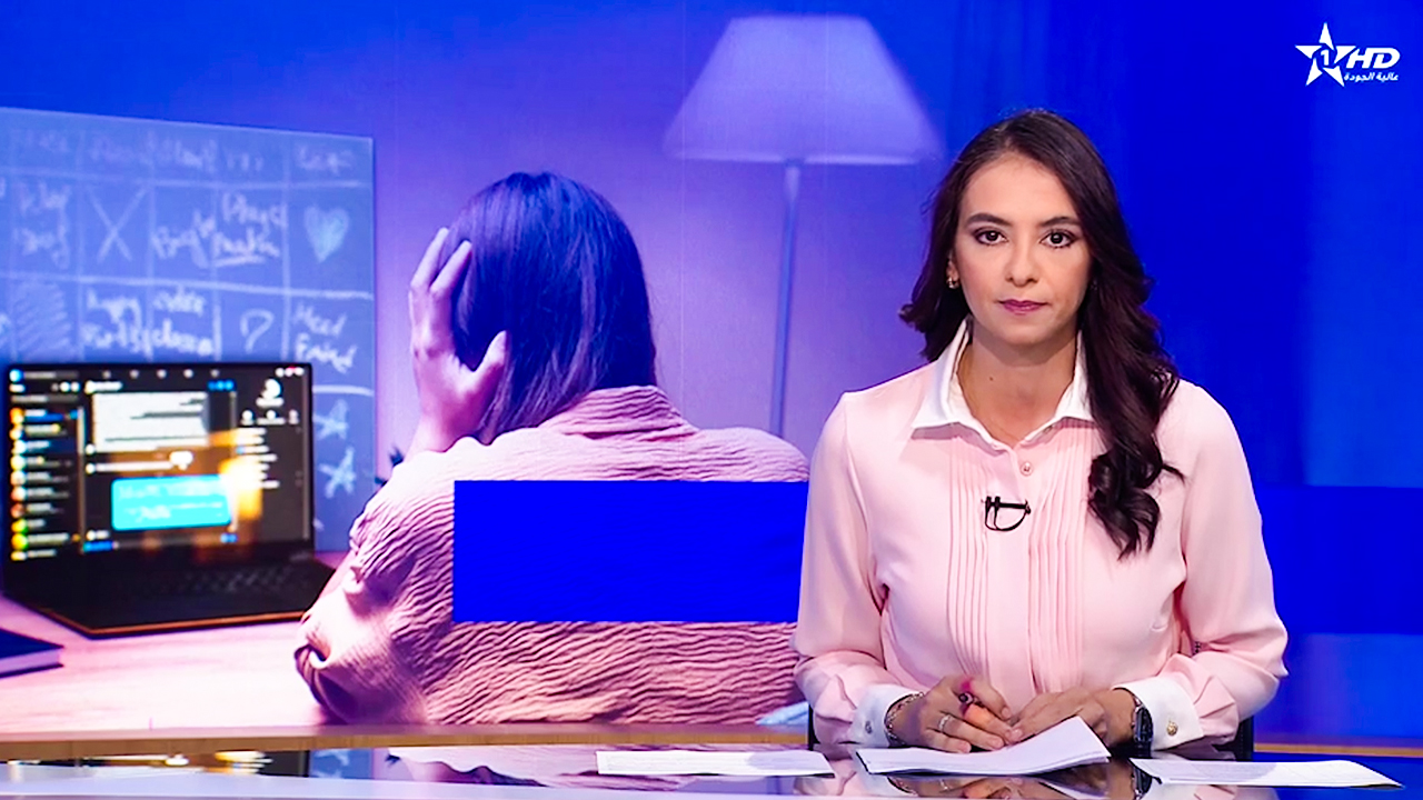 الأخبار الظهيرة الأولى 14/07/2024 | SNRT - SOCIETE NATIONALE DE RADIODIFFUSION ET DE TELEVISION