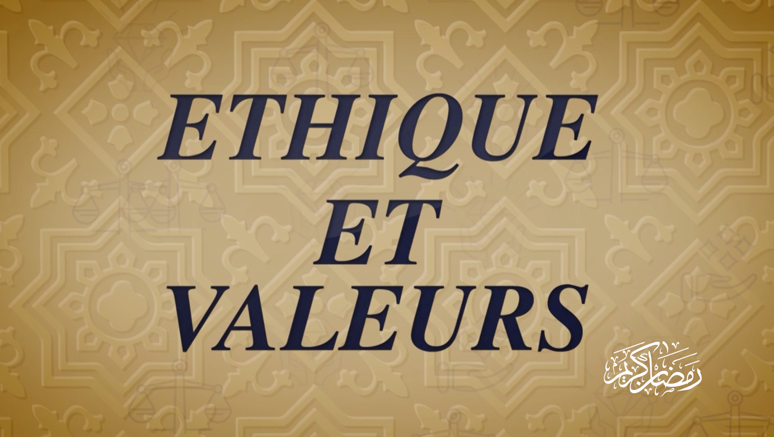 SNRT - Éthique et valeurs