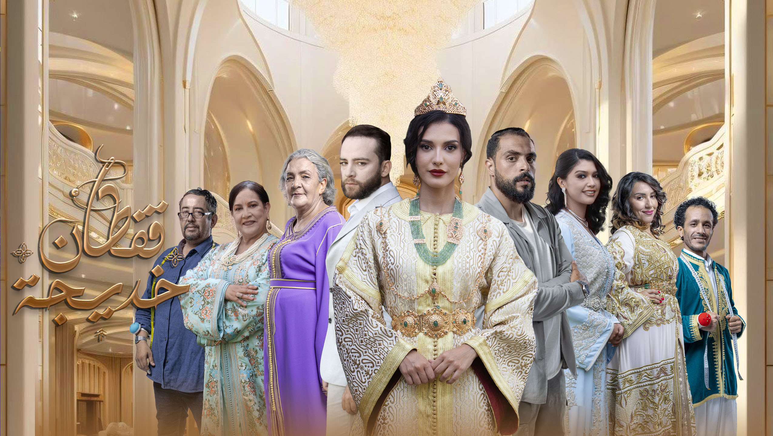 SNRT - CAFTAN KHADIJA