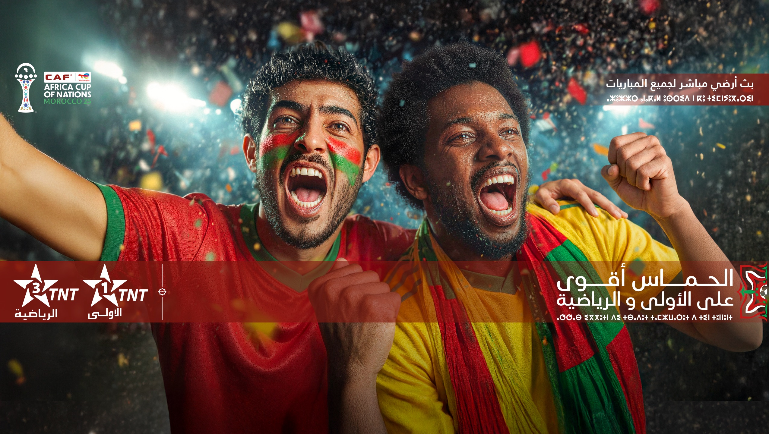 SNRT - SNRT HOST BROADCASTER