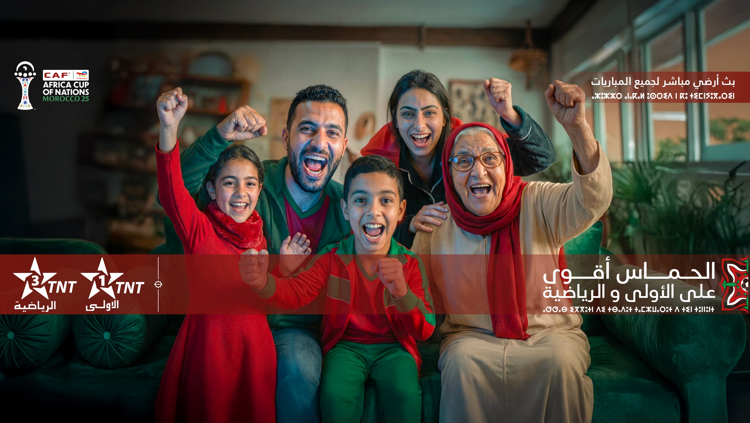 SNRT - SNRT HOST BROADCASTER