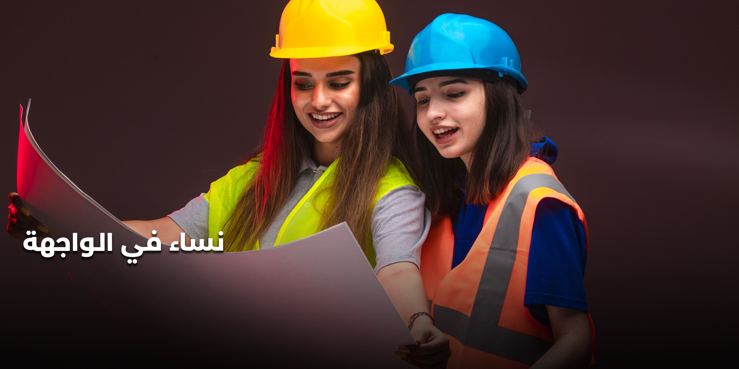 SNRT - Nissae fil wajiha