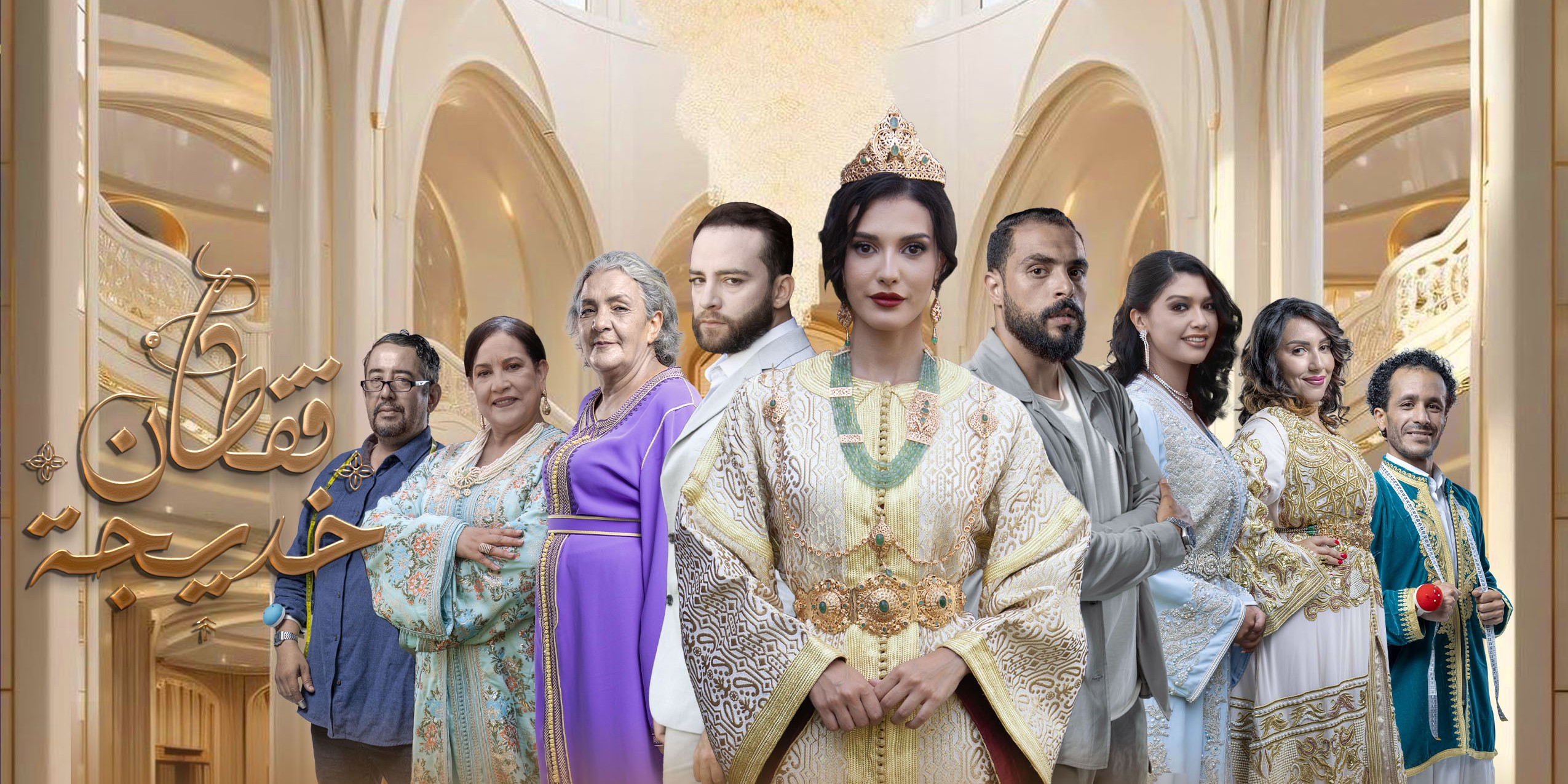 SNRT - CAFTAN KHADIJA