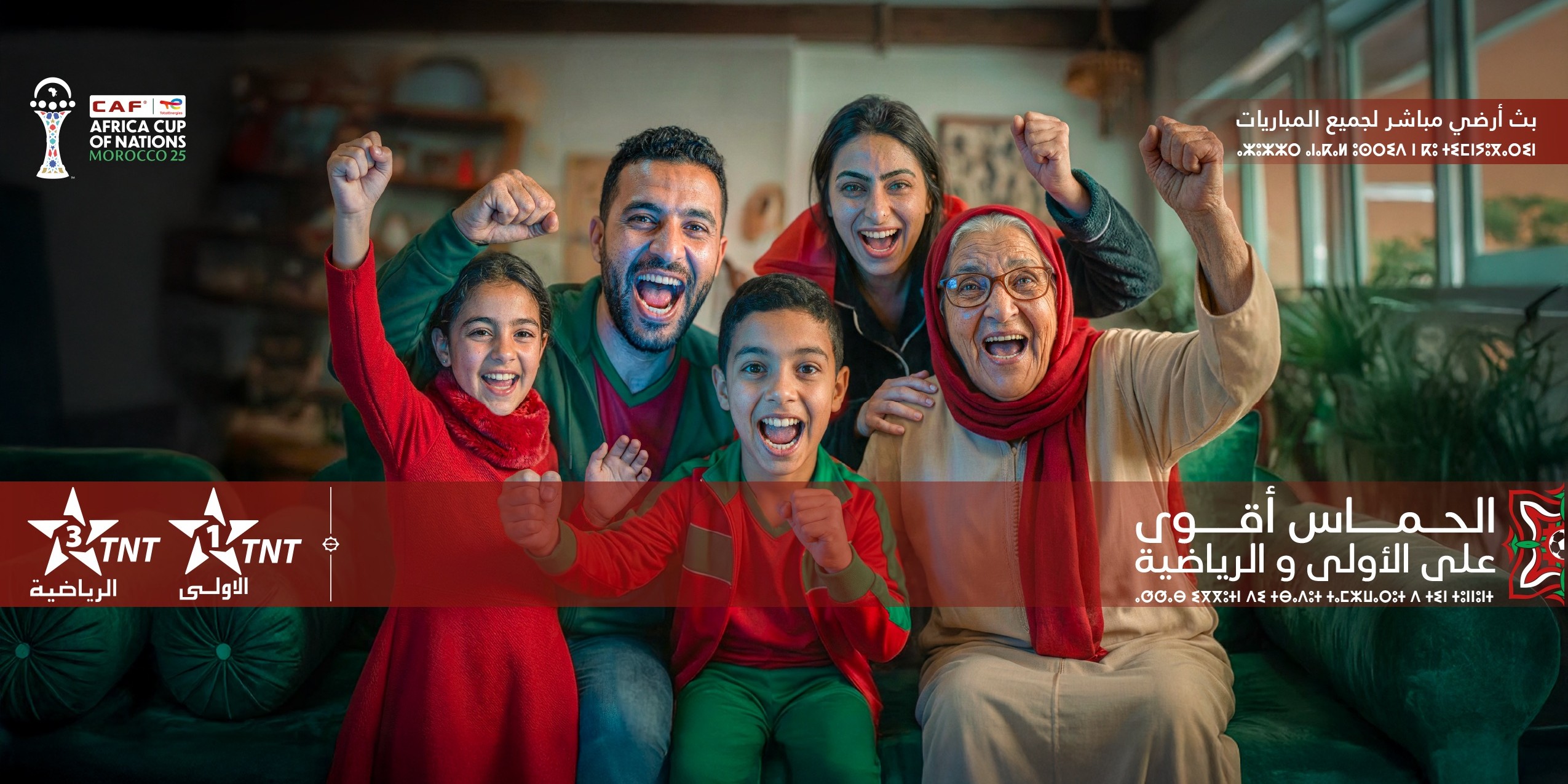 SNRT - SNRT HOST BROADCASTER