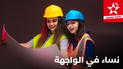 GRILLE des programmes AL IDAA AL WATANIA | SNRT - SOCIETE NATIONALE DE ...