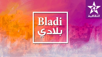 Replay | SNRT - SOCIETE NATIONALE DE RADIODIFFUSION ET DE TELEVISION