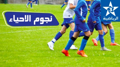 SNRT - Botola Pro - Inwi