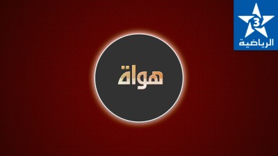 SNRT - Botola Pro - Inwi