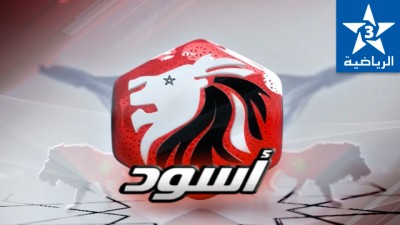 SNRT - Botola Pro - Inwi