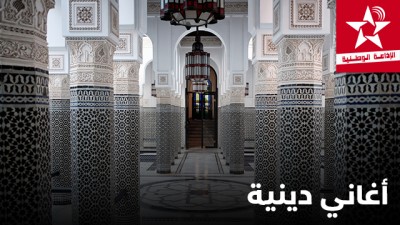GRILLE des programmes AL IDAA AL WATANIA | SNRT - SOCIETE NATIONALE DE ...